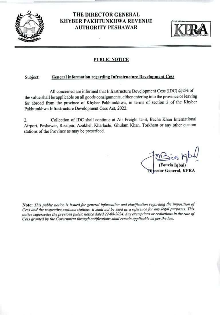 Khyber Pakhtunkhwa Revenue Authority